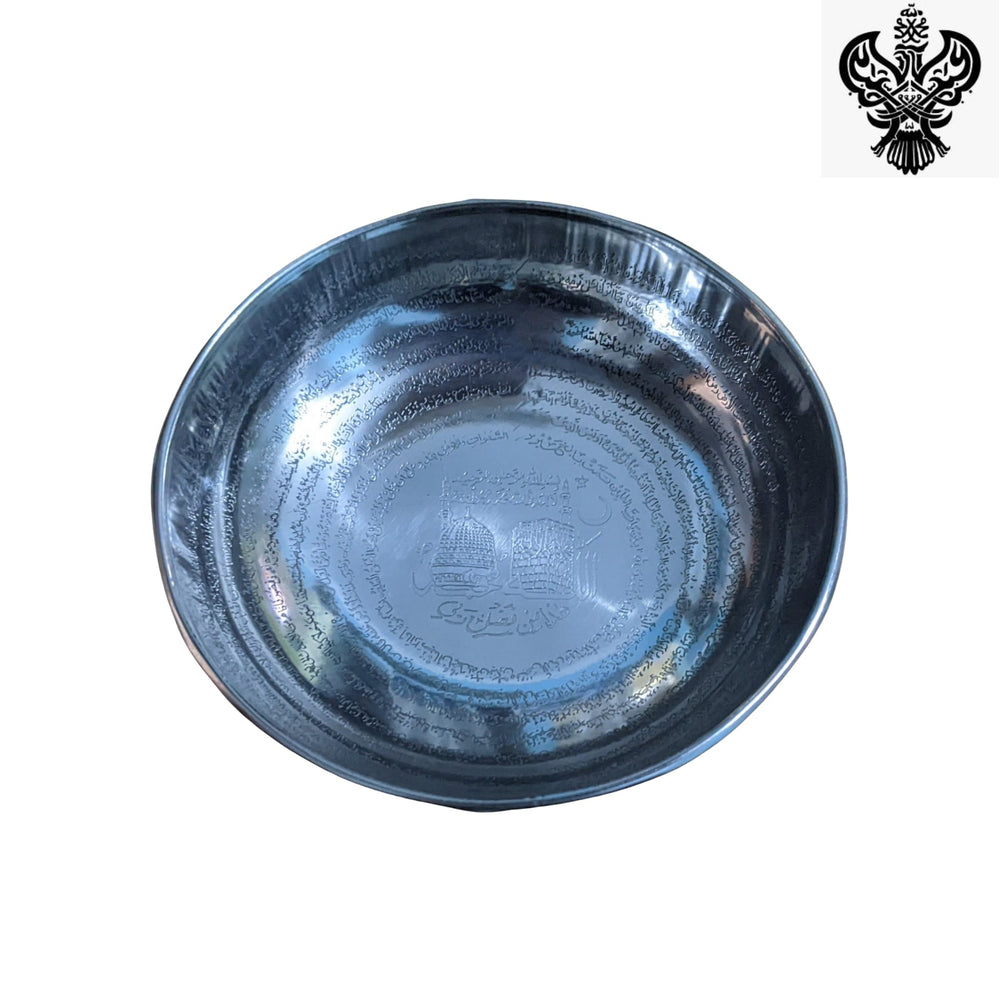 Healing Quranic Shifa Bowls